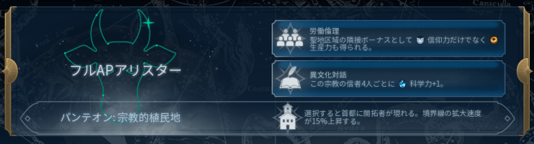 CivilizationVI – 忙しい人向け設定でのあれそれ – Ronipedia