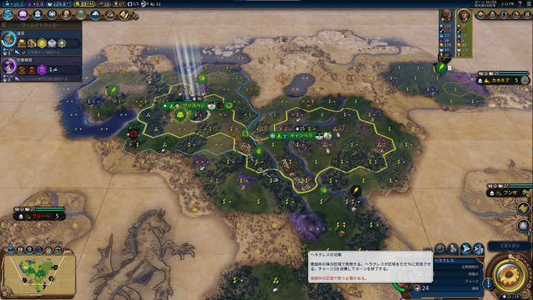 CivilizationVI – 忙しい人向け設定でのあれそれ – Ronipedia