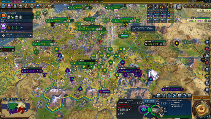 CivilizationVI – 忙しい人向け設定でのあれそれ – Ronipedia