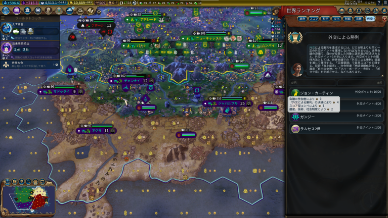 CivilizationVI – 忙しい人向け設定でのあれそれ – Ronipedia