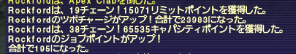 日記:FF11 ニャメとジョブポとマレヴォレンスとコンバタントトルクと桃色輪舞曲 – Ronipedia