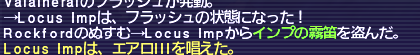 日記:FF11 ニャメとジョブポとマレヴォレンスとコンバタントトルクと桃色輪舞曲 – Ronipedia