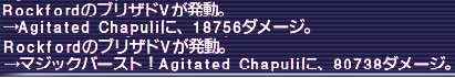 FF11 2023年末キャンペーンにあたって – Ronipedia